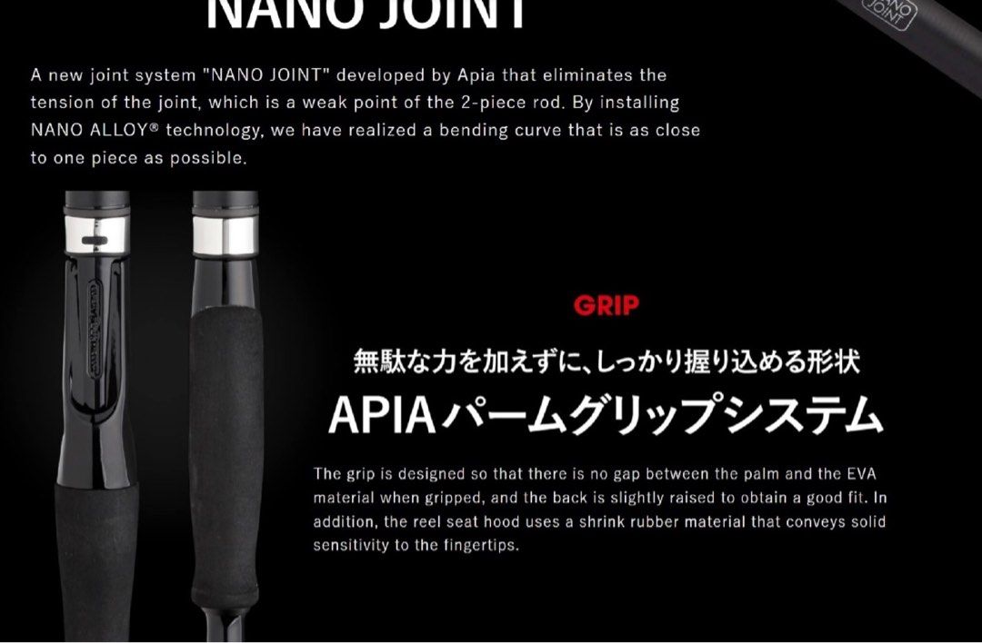 Apia Grandage Naval Seafarer C64+, Sports Equipment, Fishing on Carousell