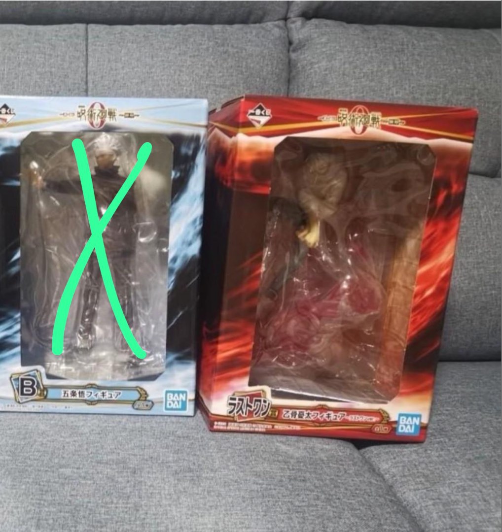 Authentic Jujutsu Kaisen JJK Manifestation 0 The Movie Ichiban Kuji ...