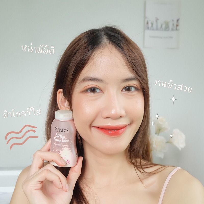 [Authentic] Pond's 3D HYA Korean Glow Translucent Powder | Pond's 3D ...