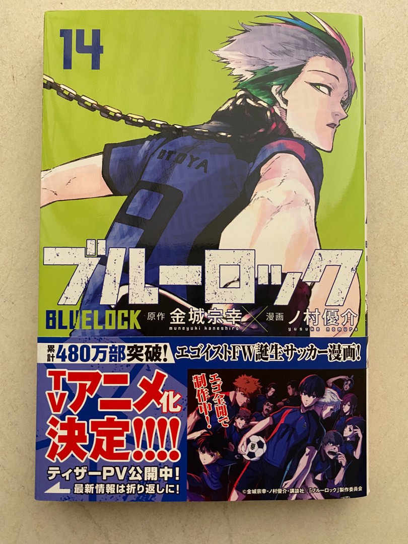 BLUELOCK VOL. 14 MANGA , Hobbies & Toys, Books & Magazines, Comics ...