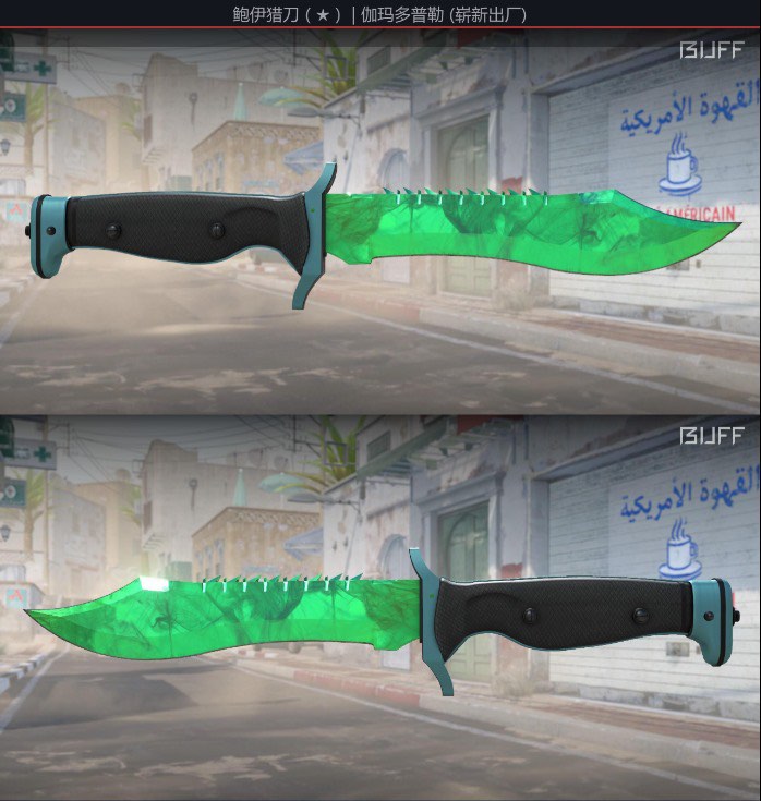 [BUFF PRICE] CS CS2 Bowie Knife | Emerald FN 0.02fv, Hobbies & Toys ...