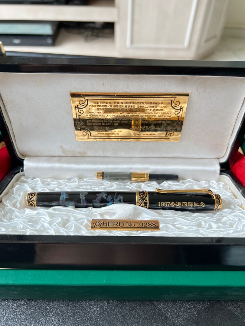 Commemorative Hero 18K Fountain Pen (No. 0288), Hobbies & Toys ...