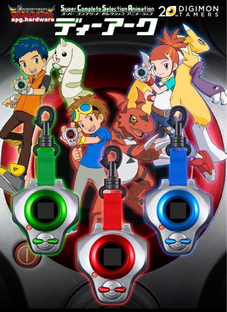 Digimon Tamer D-Ark Super Complete Selection Animation Digivice, Hobbies & Toys, Toys & Games on ...