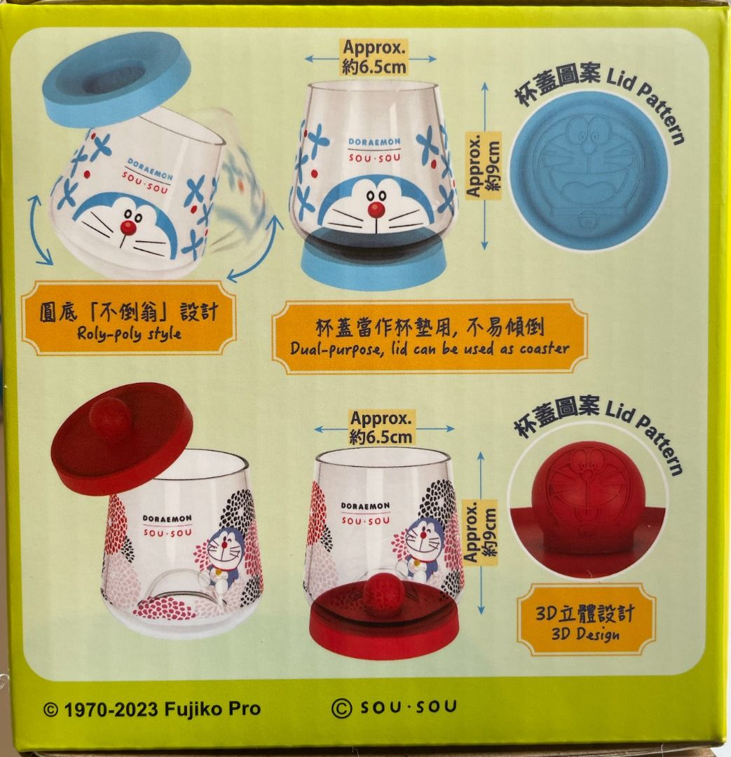 Doraemon drink containers set of 4, 興趣及遊戲, 收藏品及紀念品, 明星周邊 - Carousell
