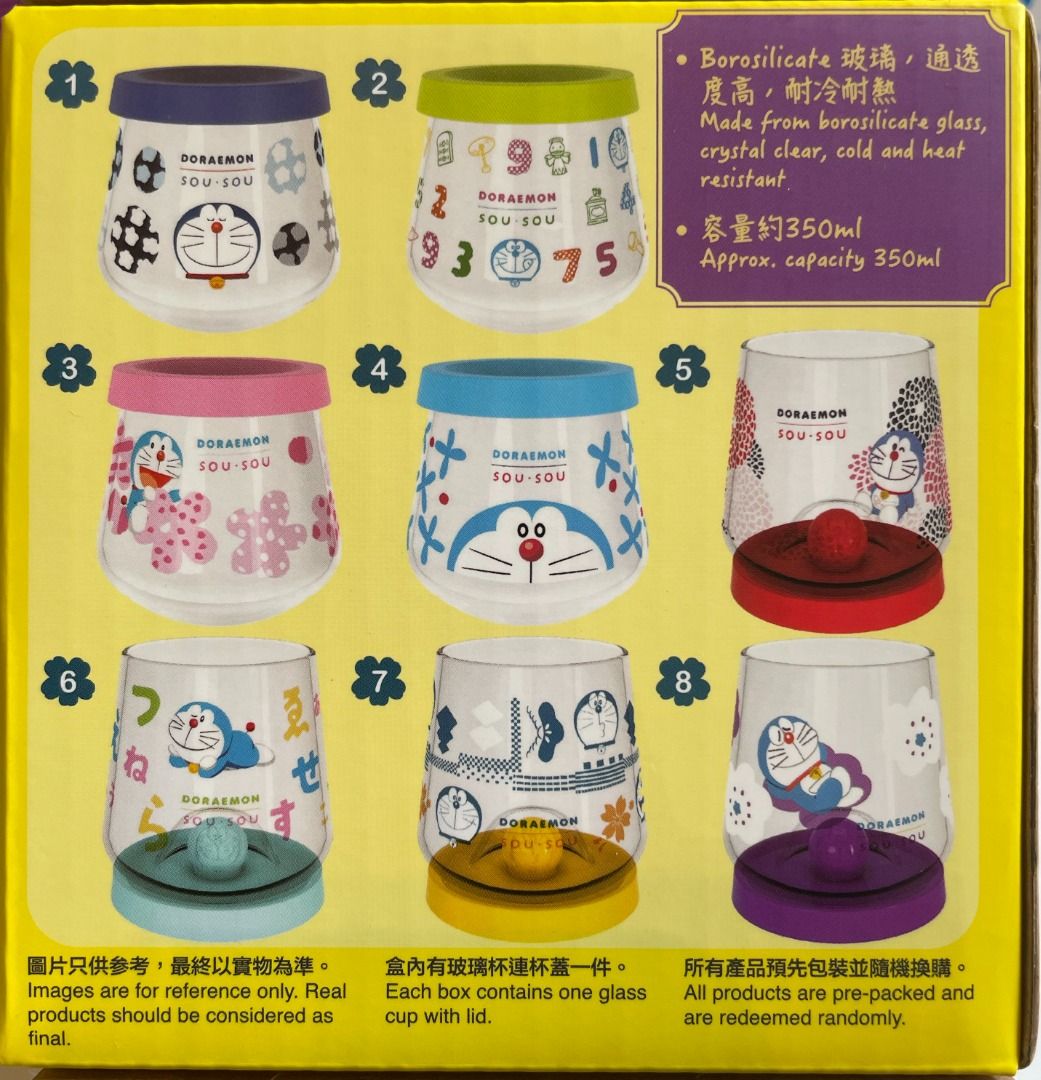 Doraemon drink containers set of 4, 興趣及遊戲, 收藏品及紀念品, 明星周邊 - Carousell
