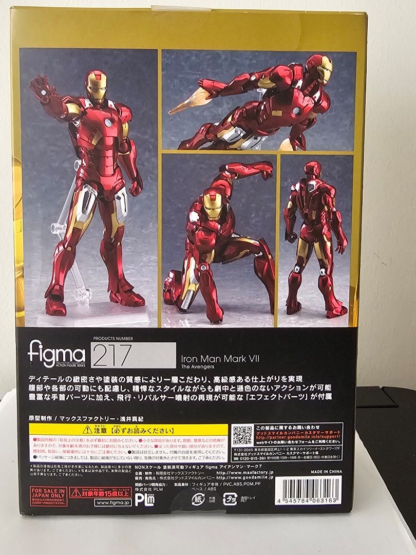 Figma Avengers Iron Man Mark VII, Hobbies & Toys, Toys & Games on Carousell