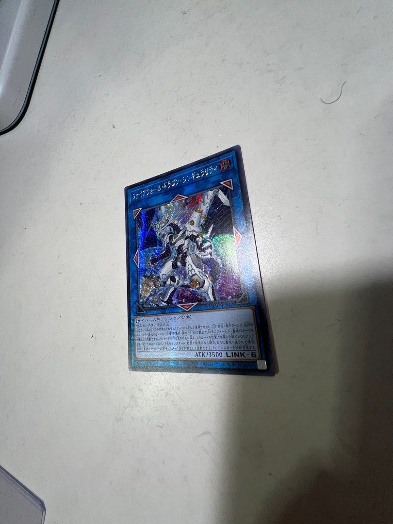 Firewall Dragon Singularity Secret Rare, Hobbies & Toys, Toys & Games ...