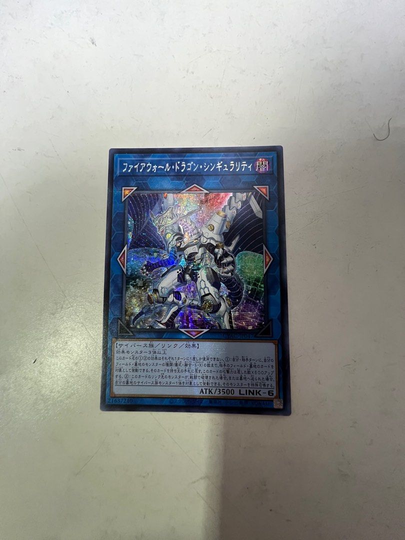 Firewall Dragon Singularity Secret Rare, Hobbies & Toys, Toys & Games ...