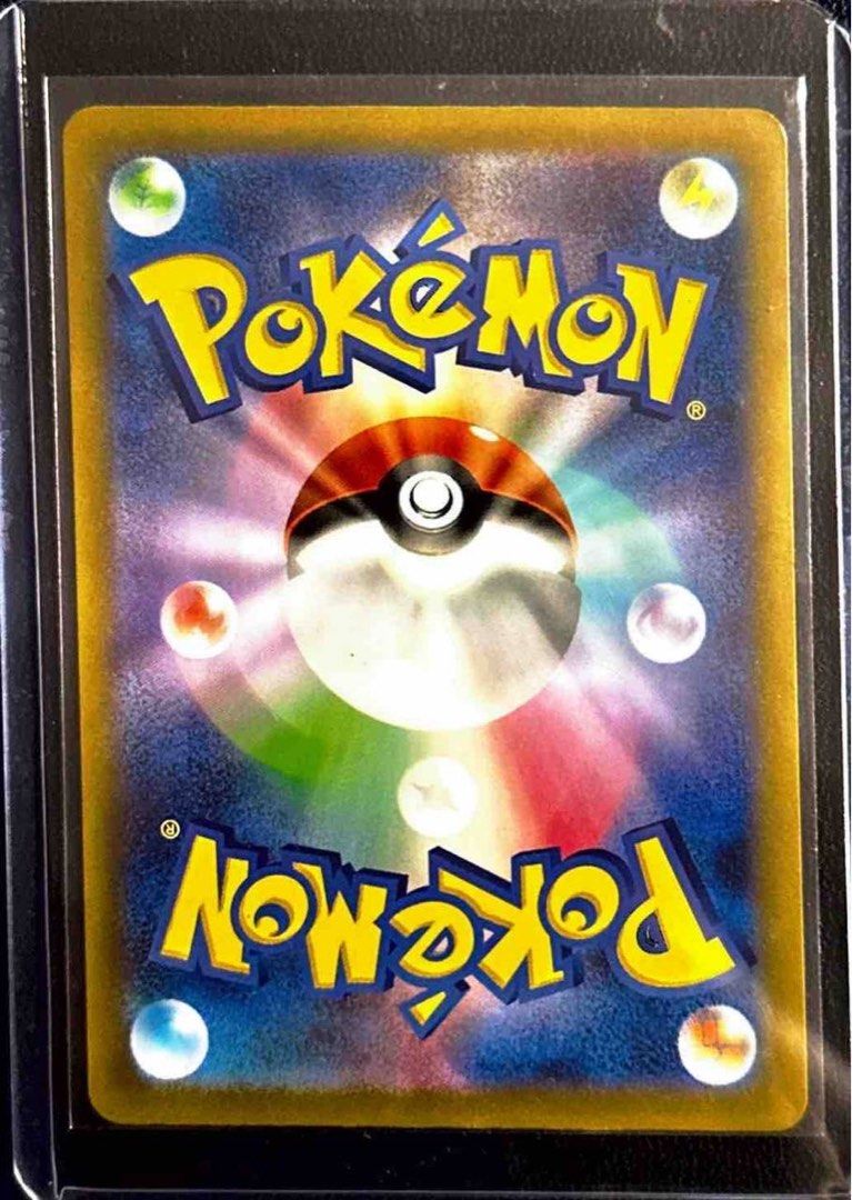 Gloom 192/190 S Shiny Treasure ex sv4a 2023 Pokemon Card Japanese, Hobbies & Toys, Memorabilia ...
