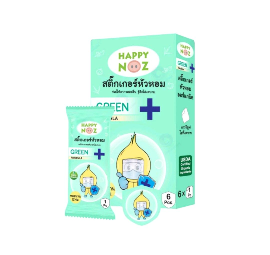 Happy Noz Patch, Everything Else on Carousell