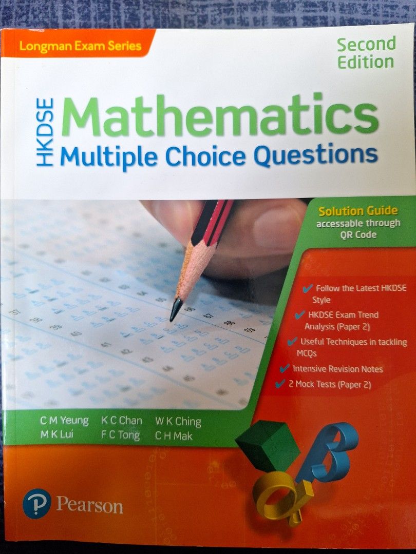 HKDSE Mathematics Multiple Choice Questions (HKDSE Maths Exercise), 興趣及 ...