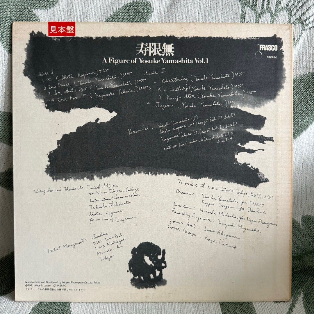 Rare [Japan Press] A Figure of Yosuke Yamashita Vol. 1, Hobbies & Toys ...