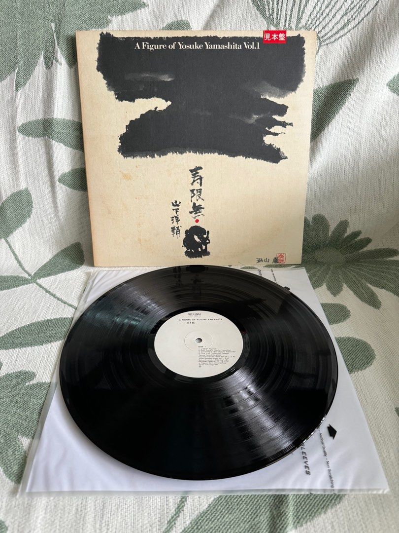 Rare [Japan Press] A Figure of Yosuke Yamashita Vol. 1, Hobbies & Toys ...