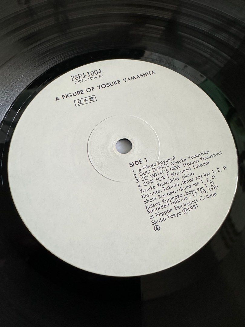 Rare [Japan Press] A Figure of Yosuke Yamashita Vol. 1, Hobbies & Toys ...