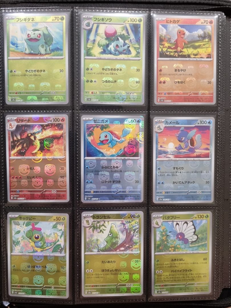 Japanese 151 Masterball Master Set (SV2a), Hobbies & Toys, Toys & Games ...
