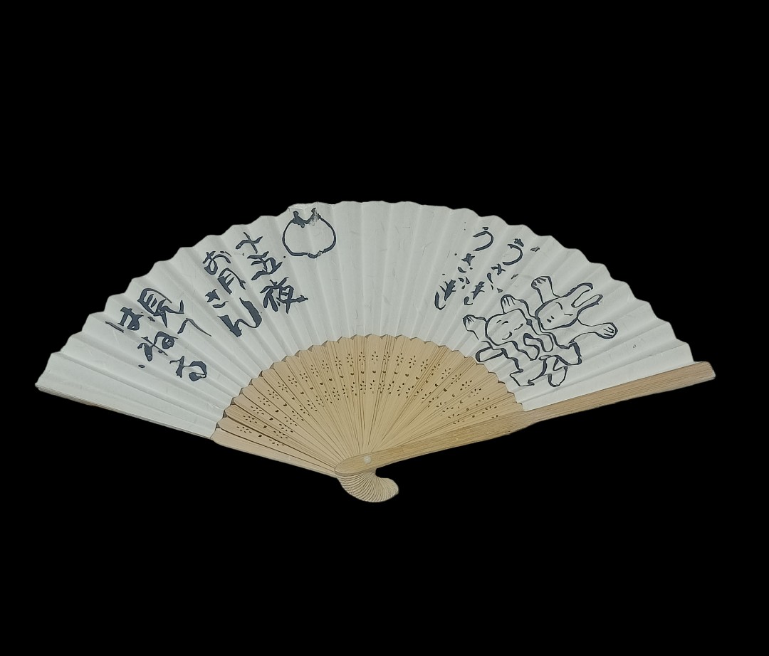 JAPANESE FAN, Furniture & Home Living, Lighting & Fans, Fans on Carousell