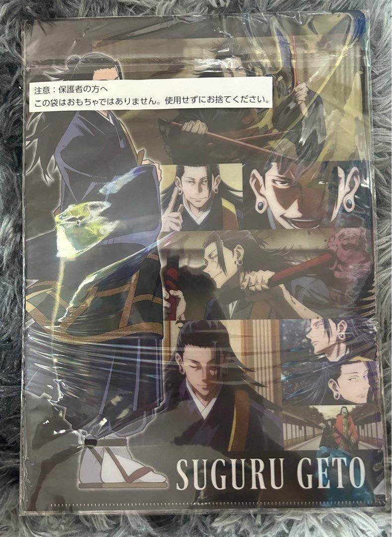 Jujutsu Kaisen | Suguru Geto bundle, Hobbies & Toys, Memorabilia ...