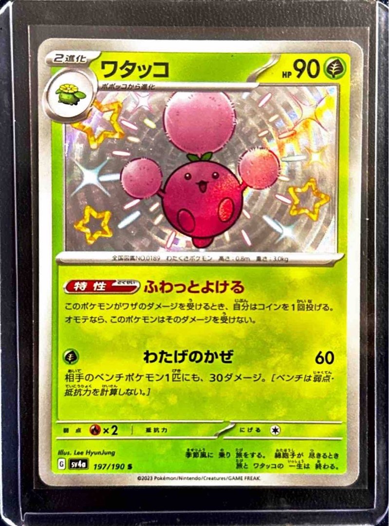 Jumpluff 197/190 S Shiny Treasure ex sv4a 2023 Pokemon Card Japanese, Hobbies & Toys ...