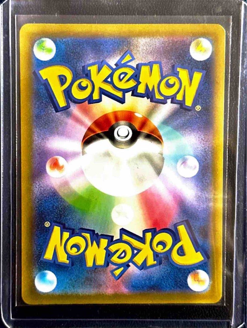 Jumpluff 197/190 S Shiny Treasure ex sv4a 2023 Pokemon Card Japanese, Hobbies & Toys ...