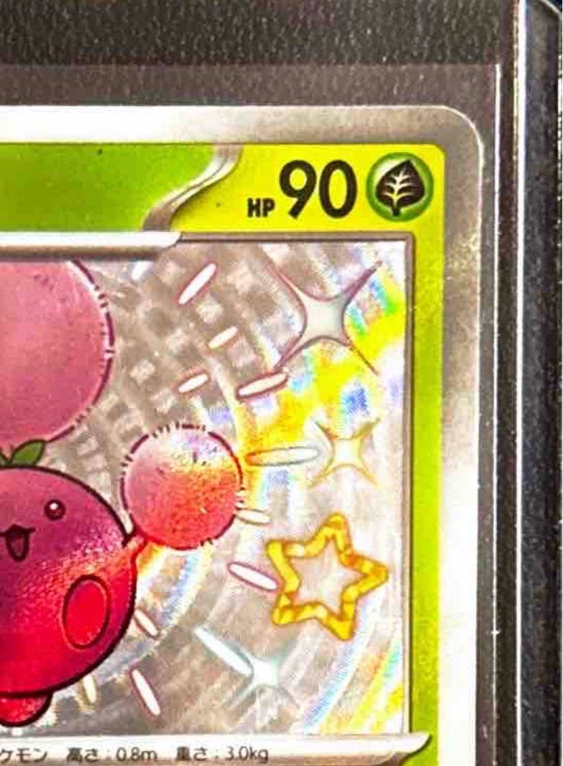 Jumpluff 197/190 S Shiny Treasure ex sv4a 2023 Pokemon Card Japanese, Hobbies & Toys ...