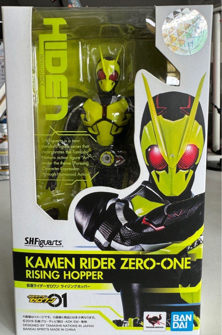 Kamen Rider S.H.Figuarts Kamen Rider Zero-One Rising Hopper, Hobbies ...