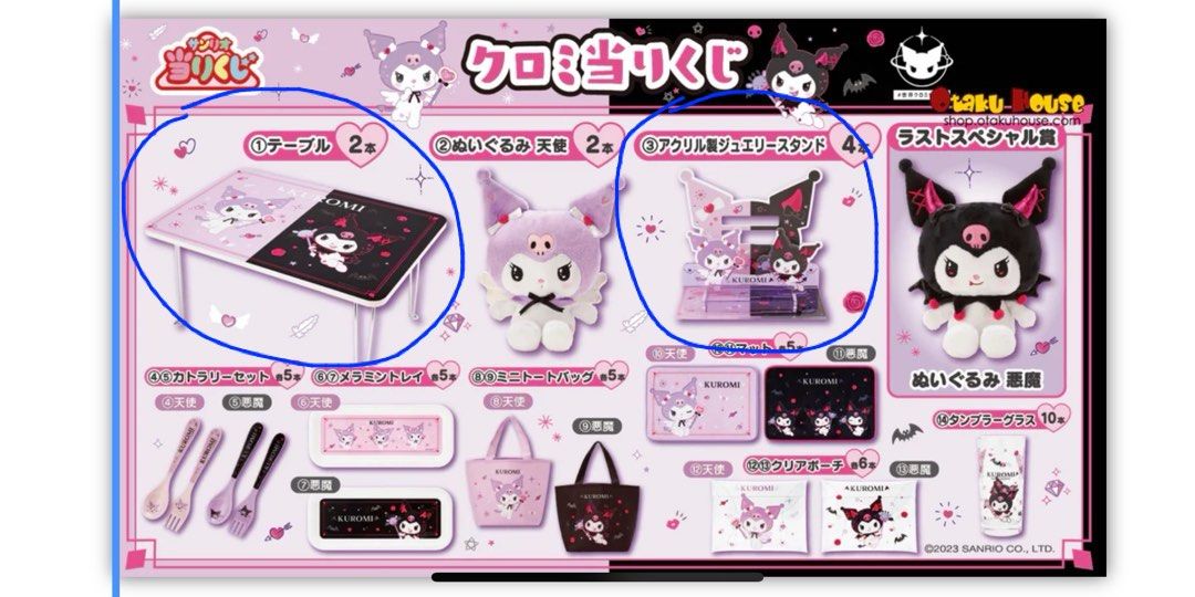 Kuromi Angel and Devil Kuji Table acrylic stand, Hobbies & Toys, Toys ...