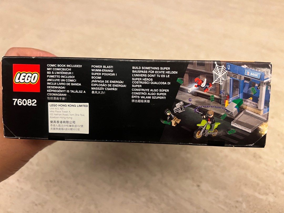Lego 76082 ATM Heist Battle (Spider-Man: Homecoming), 興趣及遊戲, 玩具 & 遊戲類 ...