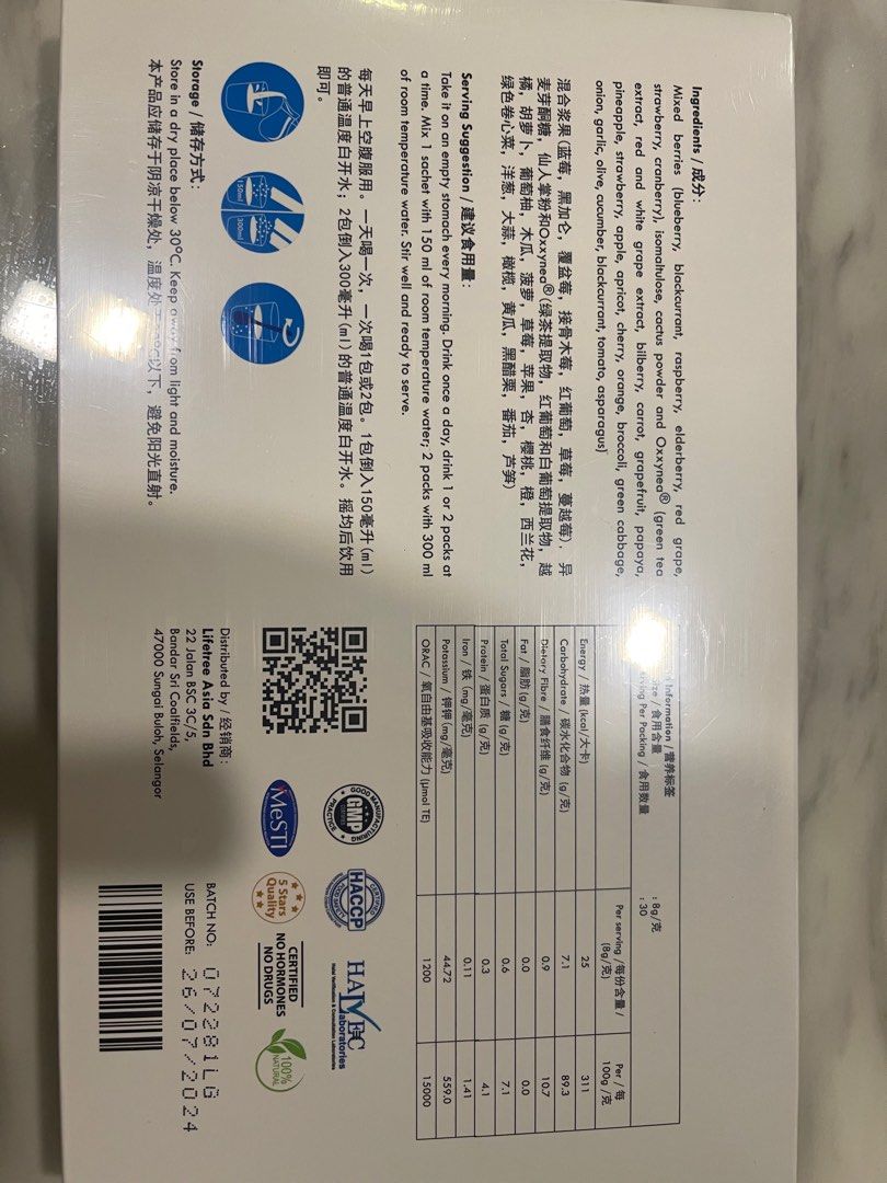 Lifegreen Cactus Powder, Health & Nutrition, Health Supplements, Health ...