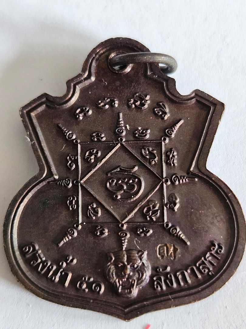 Lp Thuad Lp Deang Wat Rai B.E. 2551, Hobbies & Toys, Religious Items on ...