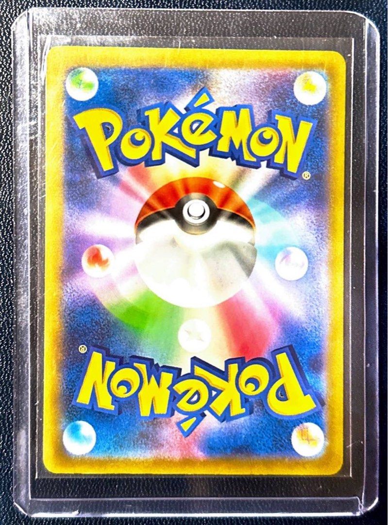 Lucario 281/190 S Shiny Treasure ex sv4a 2023 Pokemon Card Japanese, Hobbies & Toys, Toys ...