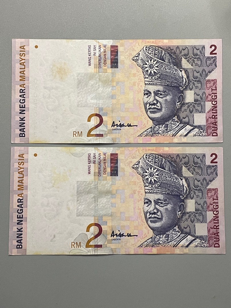 Malaysia 2pcs RM2 Ali Abul Hassan 10th series Last Prefix running ...