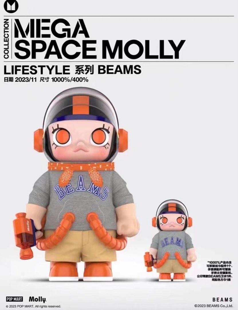 Molly Lifestyle Beams 1000%, Hobbies & Toys, Toys & Games on Carousell