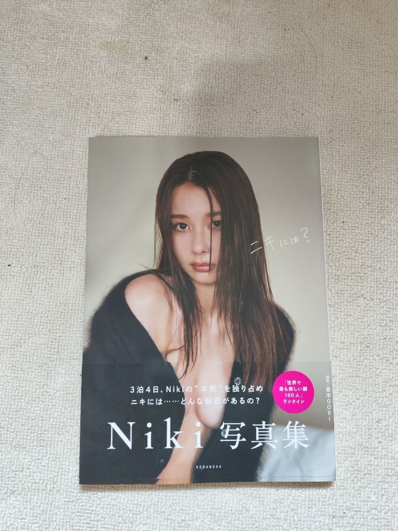 Niki Niwa Photo Book, Hobbies & Toys, Books & Magazines, Magazines on Carousell