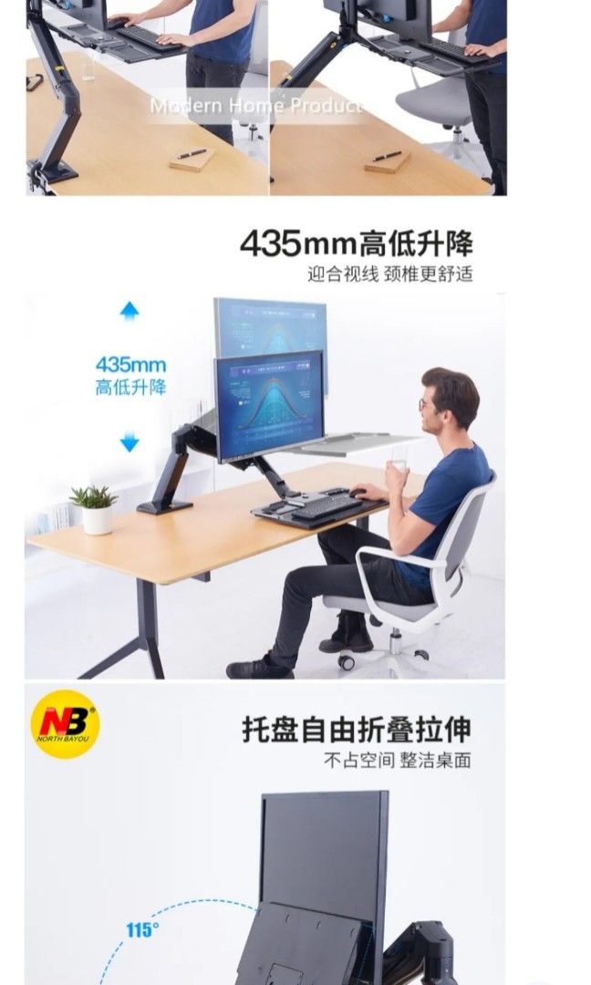 North Bayou NB40 Height Adjust Computer Sit & Stand Workstation For 22 ...