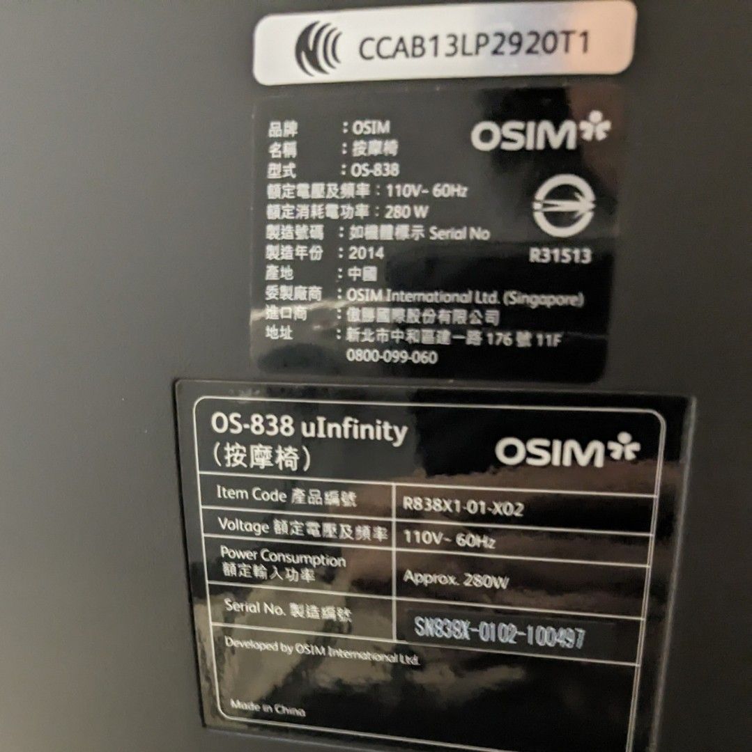 OSIM OS-838 uInfinity Massage Chair, Health & Nutrition, Massage ...