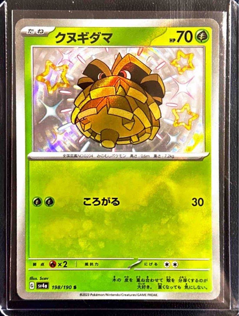 Pineco 198/190 S Shiny Treasure ex sv4a 2023 Pokemon Card Japanese, Hobbies & Toys, Memorabilia ...