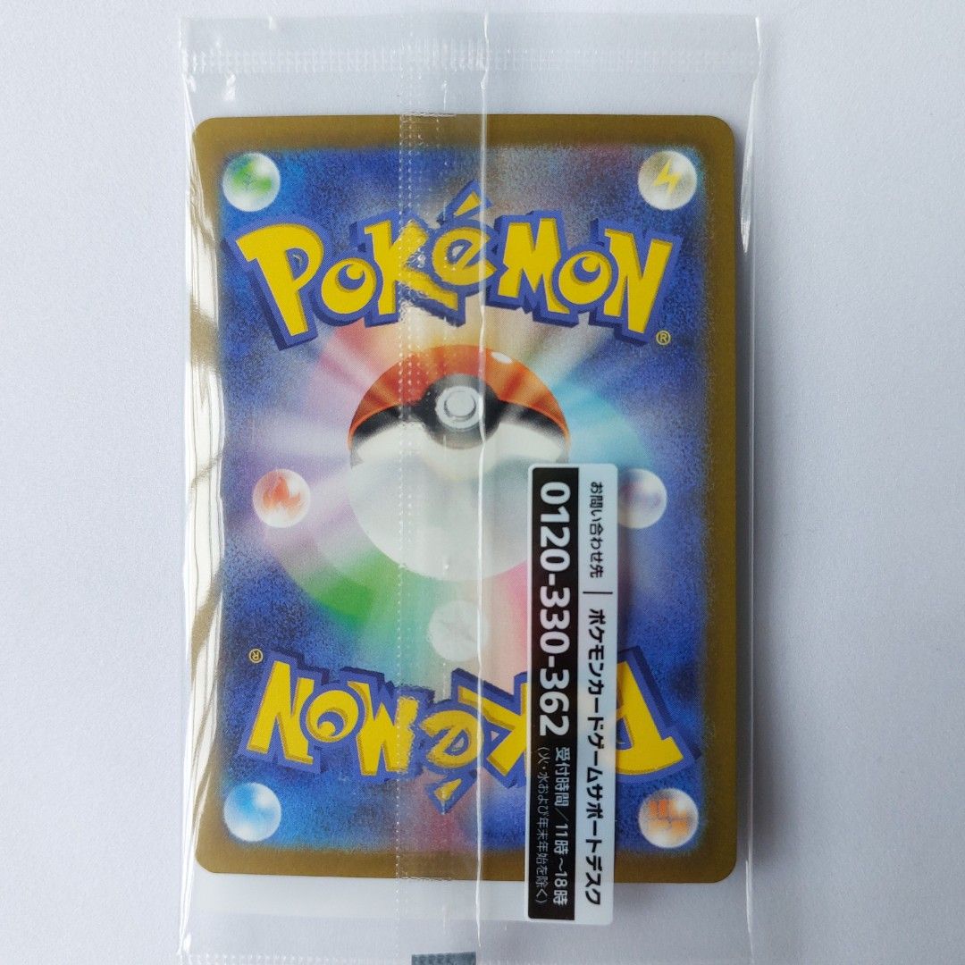 Pokemon Card Detective Pikachu 98/SV-P Promo Japanese, Hobbies & Toys ...