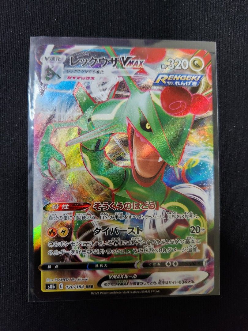 Pokemon Raquaza Japanese Vmax RRR, Hobbies & Toys, Memorabilia ...