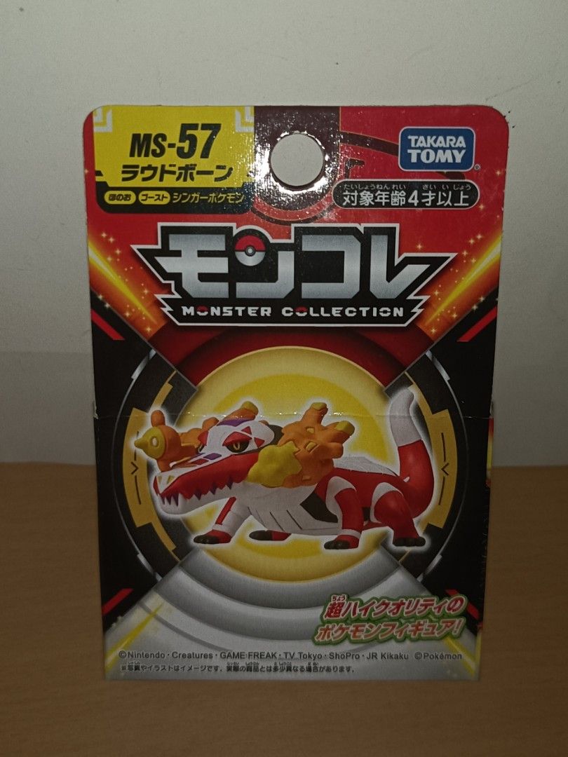 Pokemon Takara Tomy Skeledirge, Hobbies & Toys, Toys & Games on Carousell