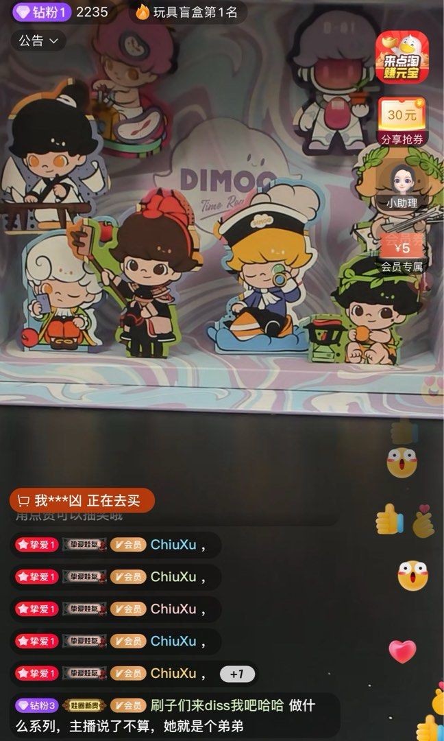 Popmart Dimoo Time Roaming limited edition special Full Box, Hobbies ...