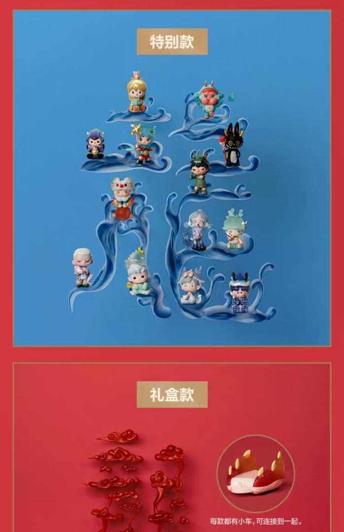 Preorder (Confirmed Design) - Pop Mart popmart Popmart Year of Dragon ...
