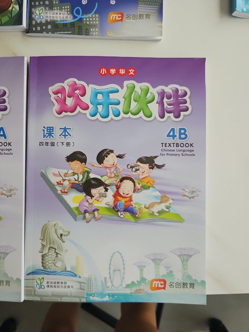 Primary school books, Everything Else on Carousell