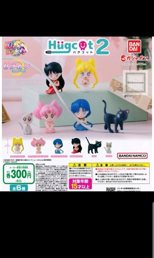 Sailor Moon hugcot 2 gashapon Sailor Mercury for sale at low price!, Hobbies & Toys, Memorabilia ...