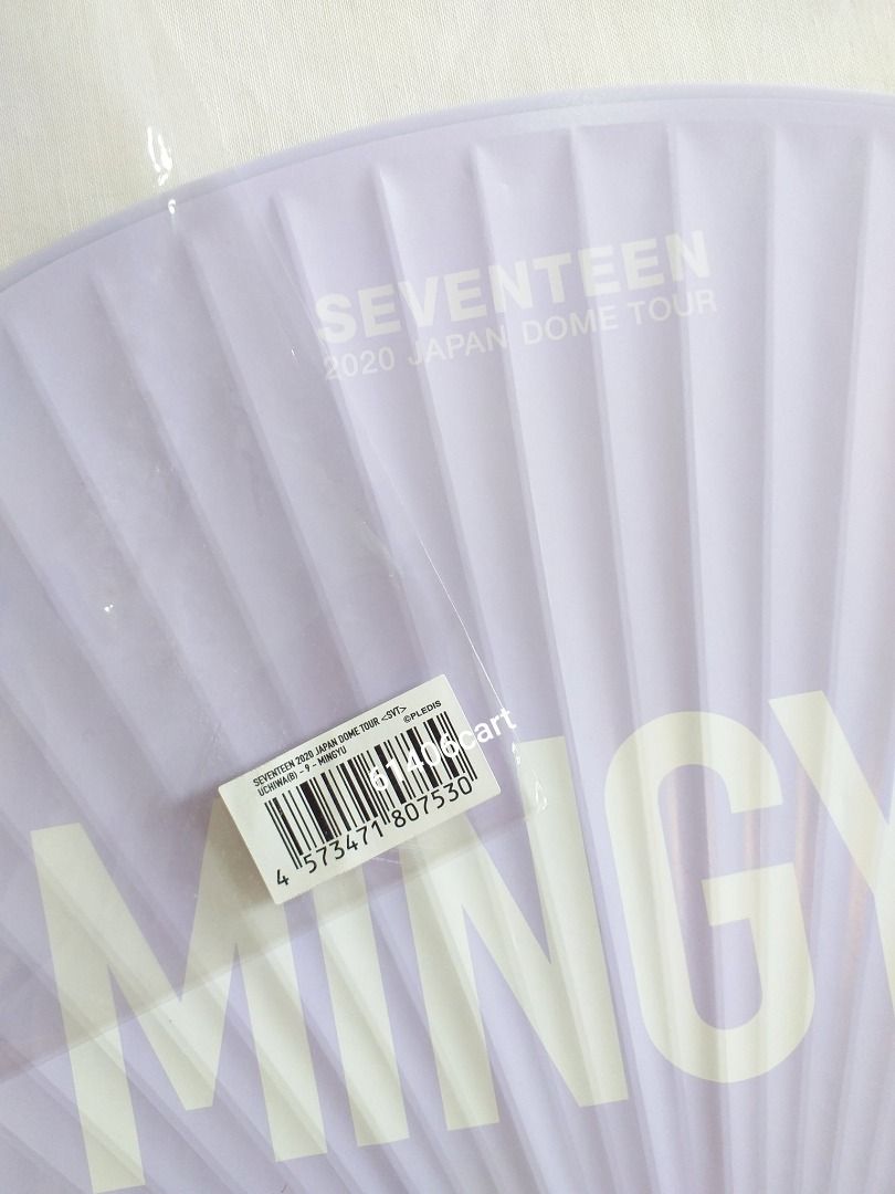 Seventeen Mingyu japan dome tour version b uchiwa picket, Hobbies ...