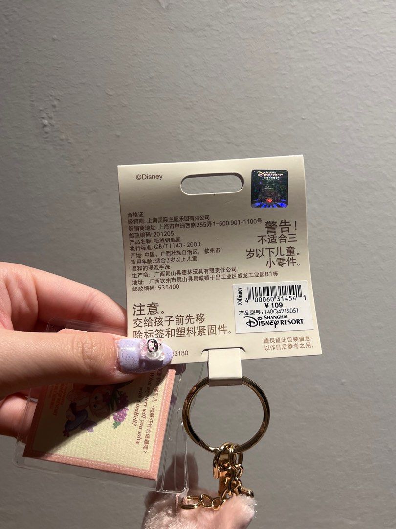 Shanghai disneyland linabell keychain, Hobbies & Toys, Toys & Games on ...