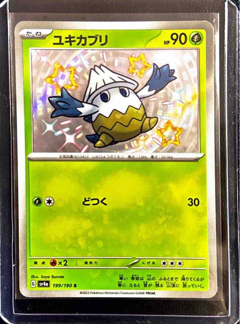 Snover 199/190 S Shiny Treasure ex sv4a 2023 Pokemon Card Japanese, Hobbies & Toys, Toys & Games ...