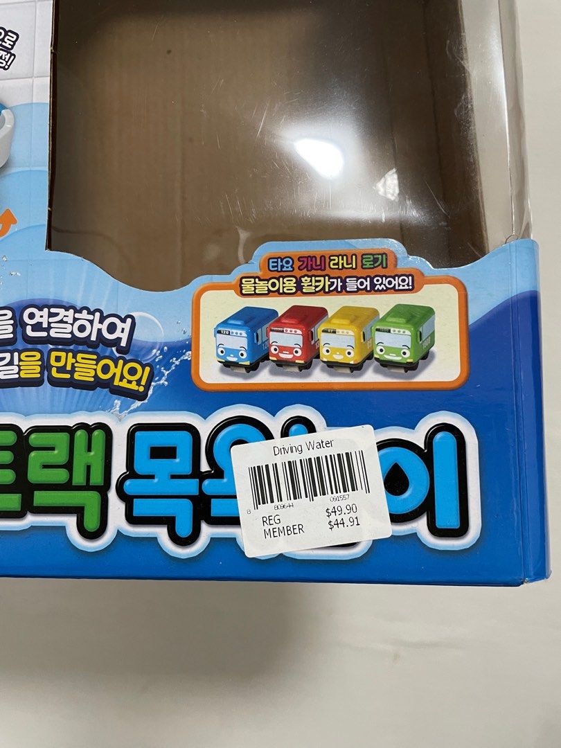 Tayo shower toy, Babies & Kids, Infant Playtime on Carousell