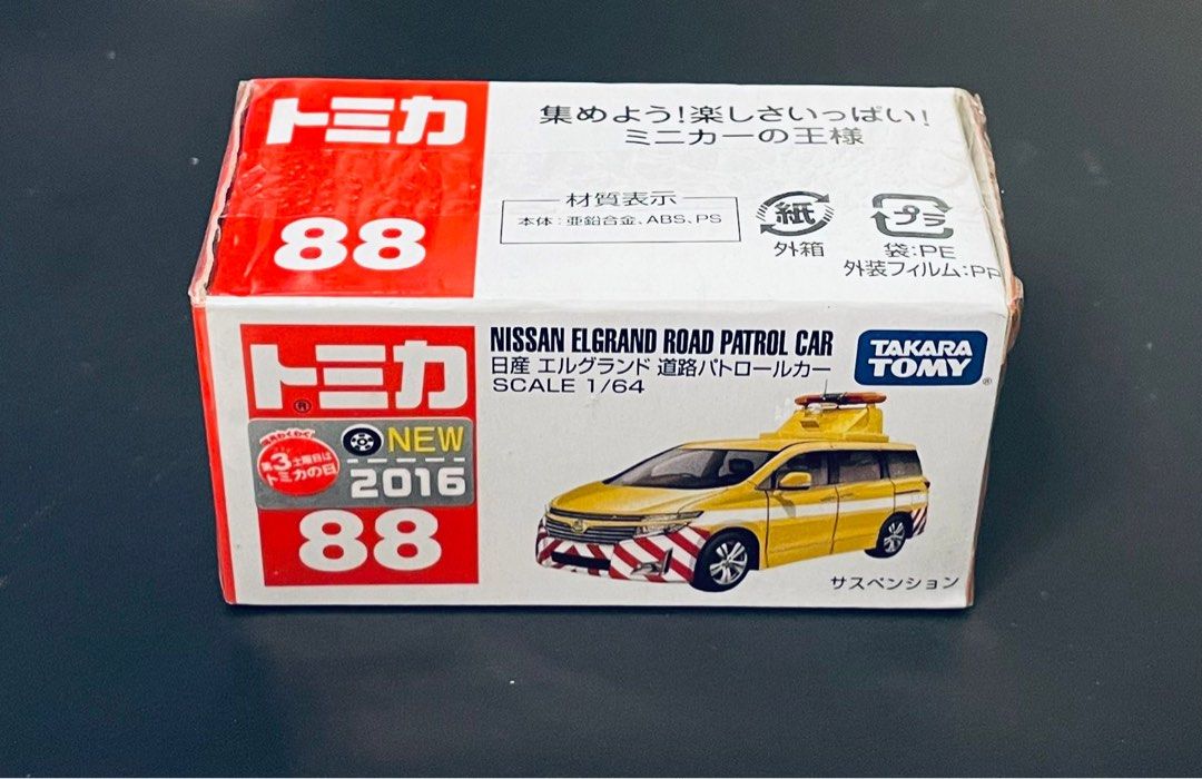Tomica Tomy 多美卡 #88 Nissan Elgrand Road Patrol Car (初回 特別仕樣), 兒童＆孕婦用品 ...