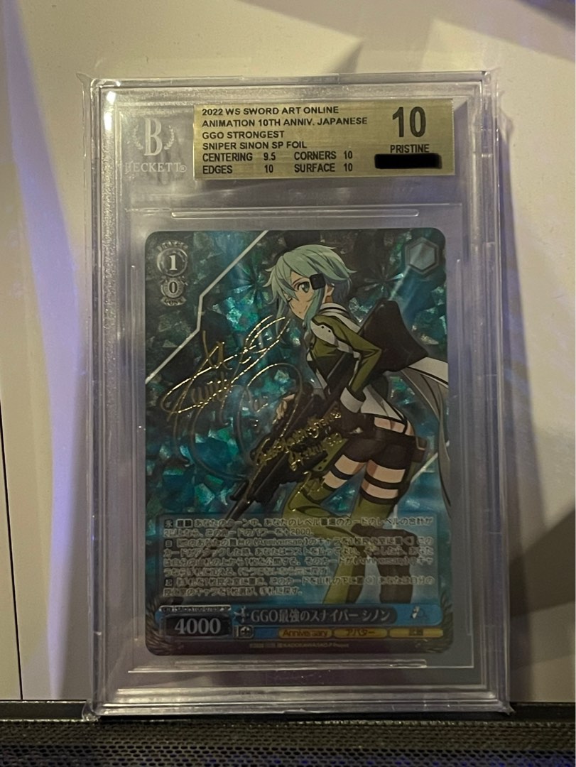 WTS Sinon GGO SP Weiss Schwarz SAO Sword Art Online 10th Anniversary ...