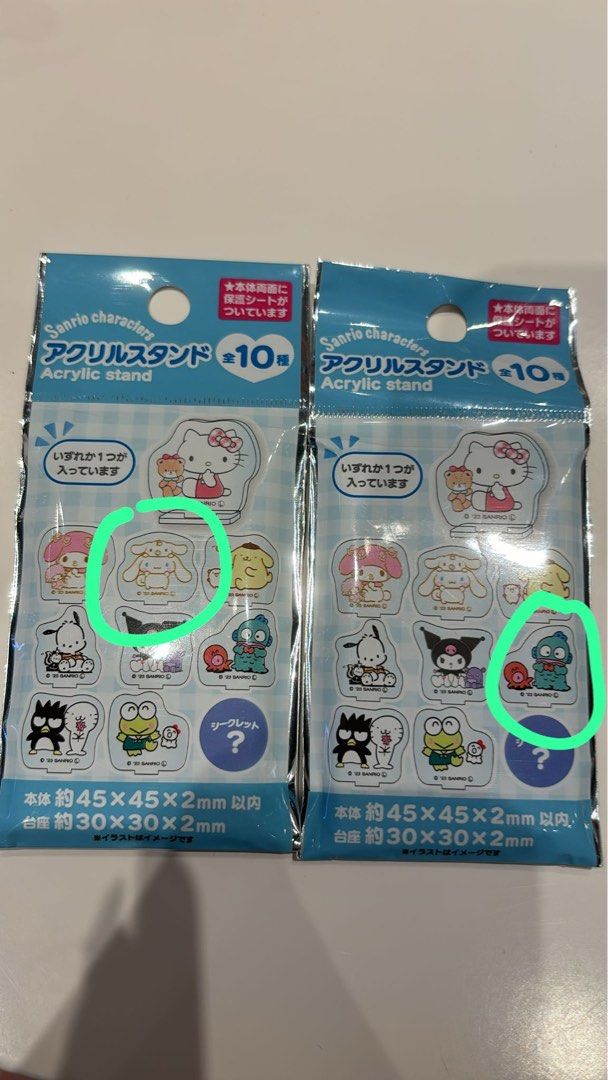 WTT/WTS Daiso Sanrio Blind Packs, Hobbies & Toys, Toys & Games on Carousell
